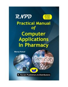 Practical Manual of Computer Application In Pharmacy | B. Pharm Books ...